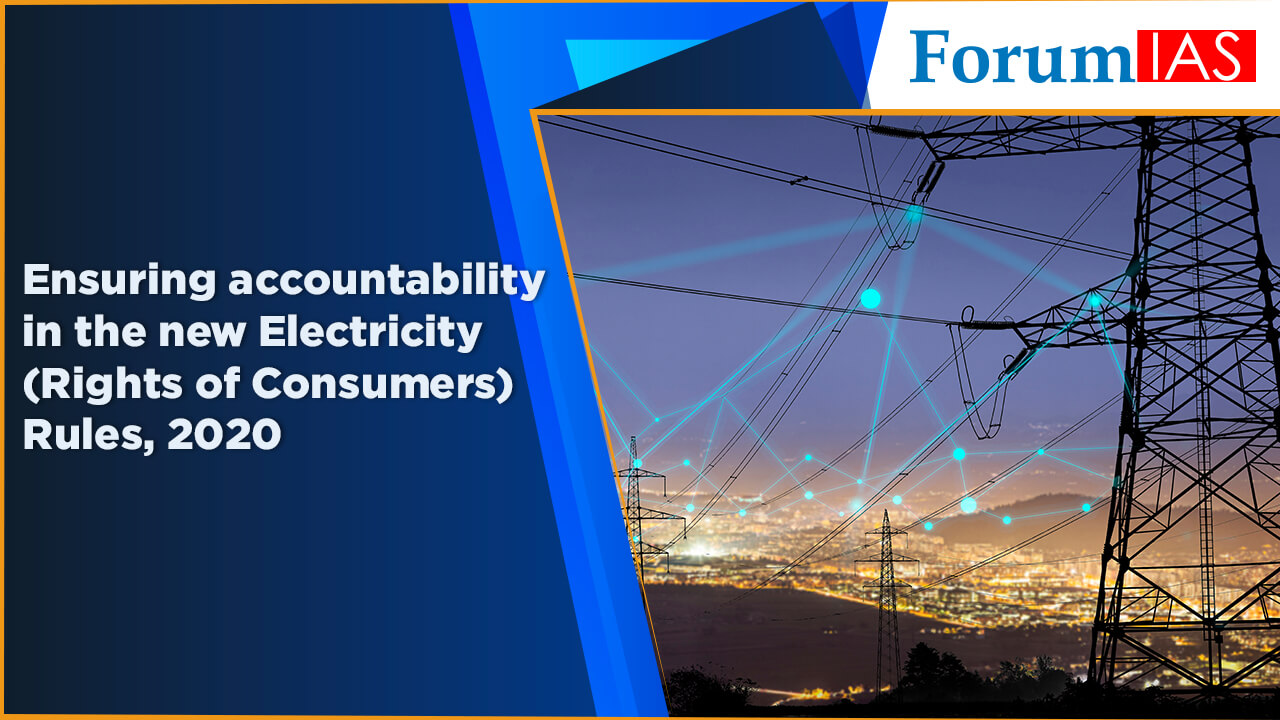 Ensuring accountability in the new Electricity Rules, 2020|ForumIAS Blog