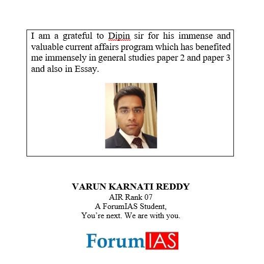 Varun Karnati Reddy IAS Rank 7 | ForumIAS Student | Testimonial |ForumIAS