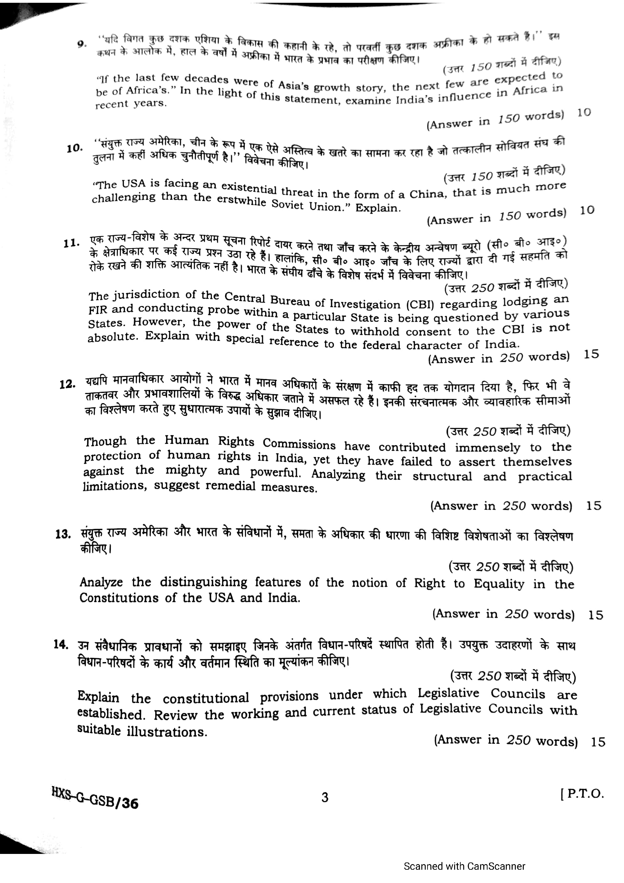 [Download] UPSC IAS Mains 2021 GS 2 Question Paper |ForumIAS