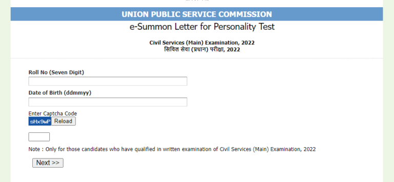 Download E-Summon Letters for UPSC IAS Personality Tests 2022 |ForumIAS