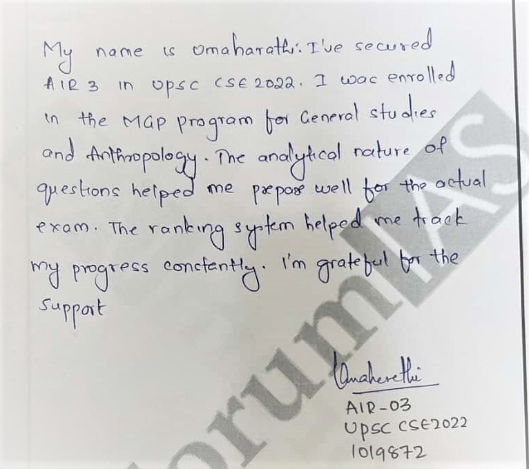 UPSC Topper Uma Harathi N IAS Rank 3 | UPSC CSE 2022 – Biography ...