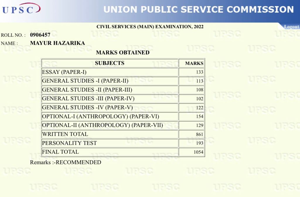 UPSC Topper Mayur Hazarika IAS Rank 5 | Optional Subject & Marksheet ...
