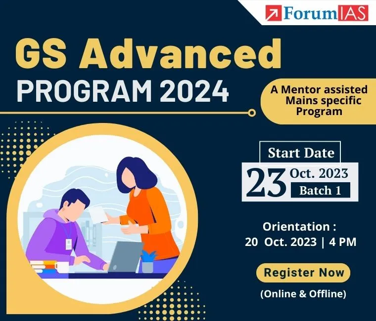 We are ForumIAS - India's No. 1 Unified Platform for Civil Services ...