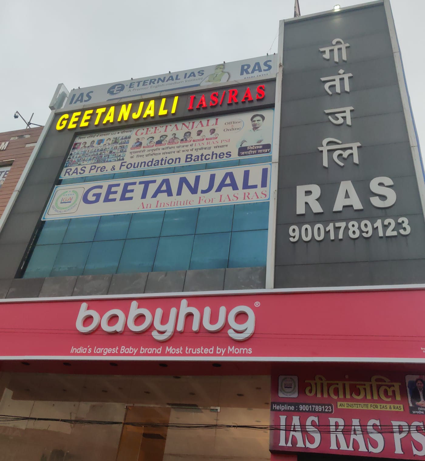 ForumIAS Providing UPSC IAS Coaching in Jaipur Now |ForumIAS