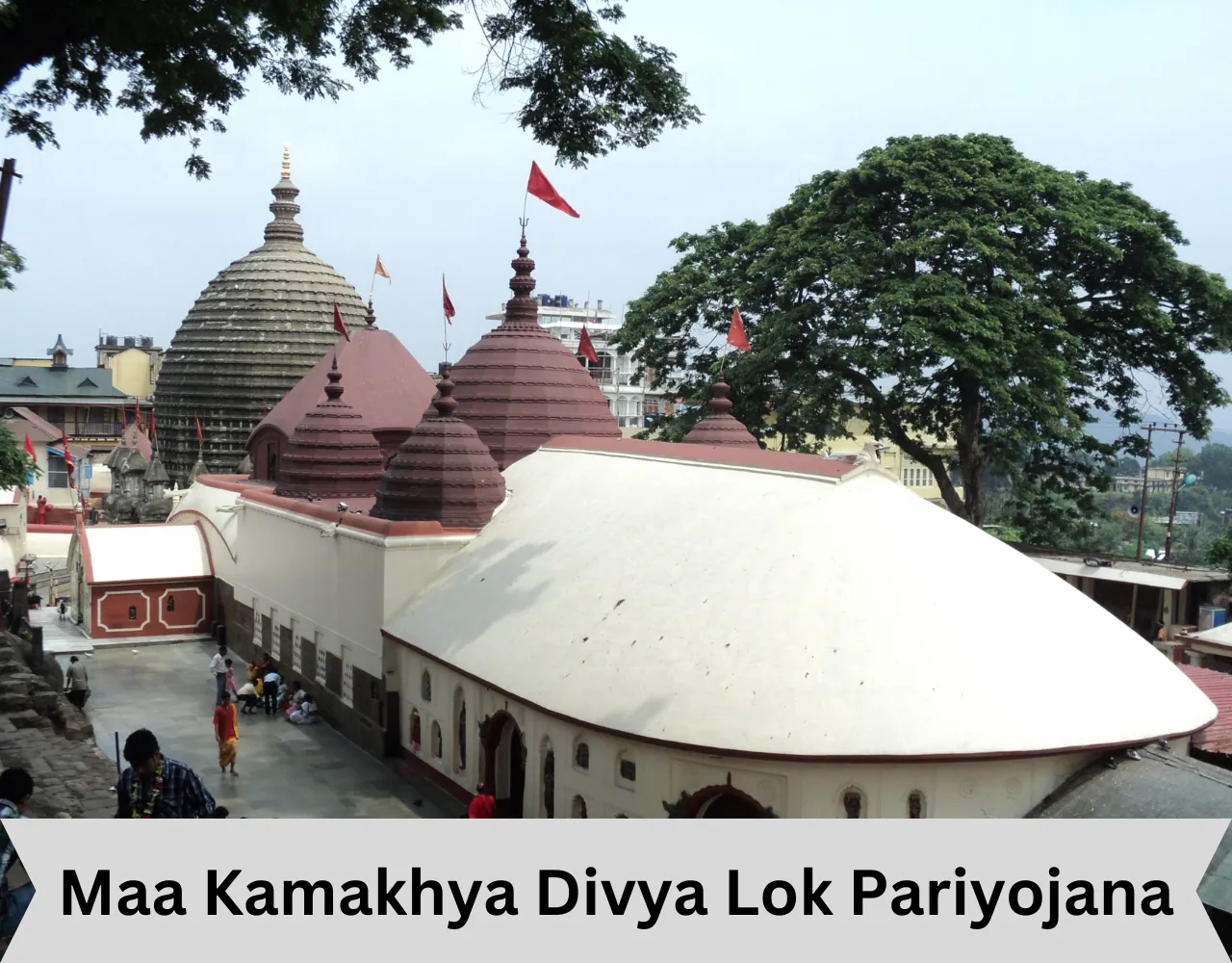 Maa Kamakhya Divya Lok Pariyojana – Free UPSC IAS Preparation Syllabus ...