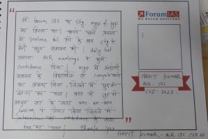 Arpit Kumar UPSC IAS 2023 Topper AIR 136 Answer Copy – Biography, State, Marksheet, and Answer ...