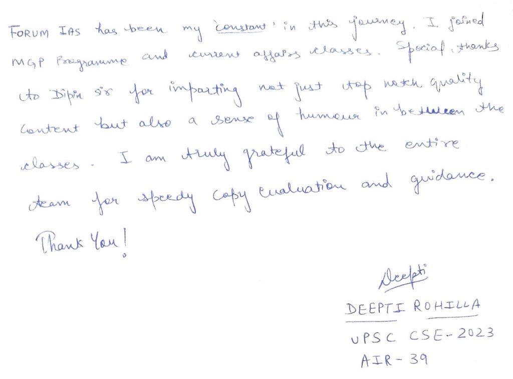 Deepti Rohilla, UPSC IAS 2023 Topper, AIR 39 – Biography, State ...