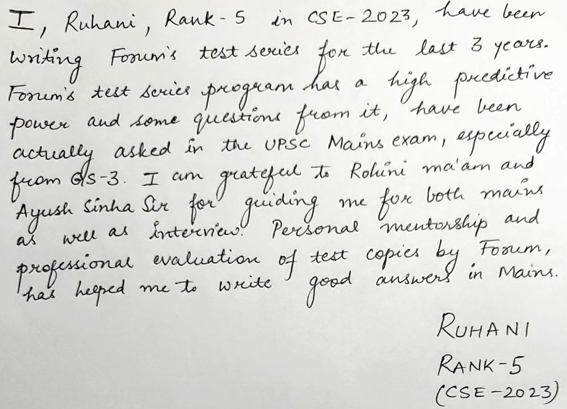 Ruhani UPSC IAS 2023 Topper AIR 5 Answer Copy – Biography, State ...