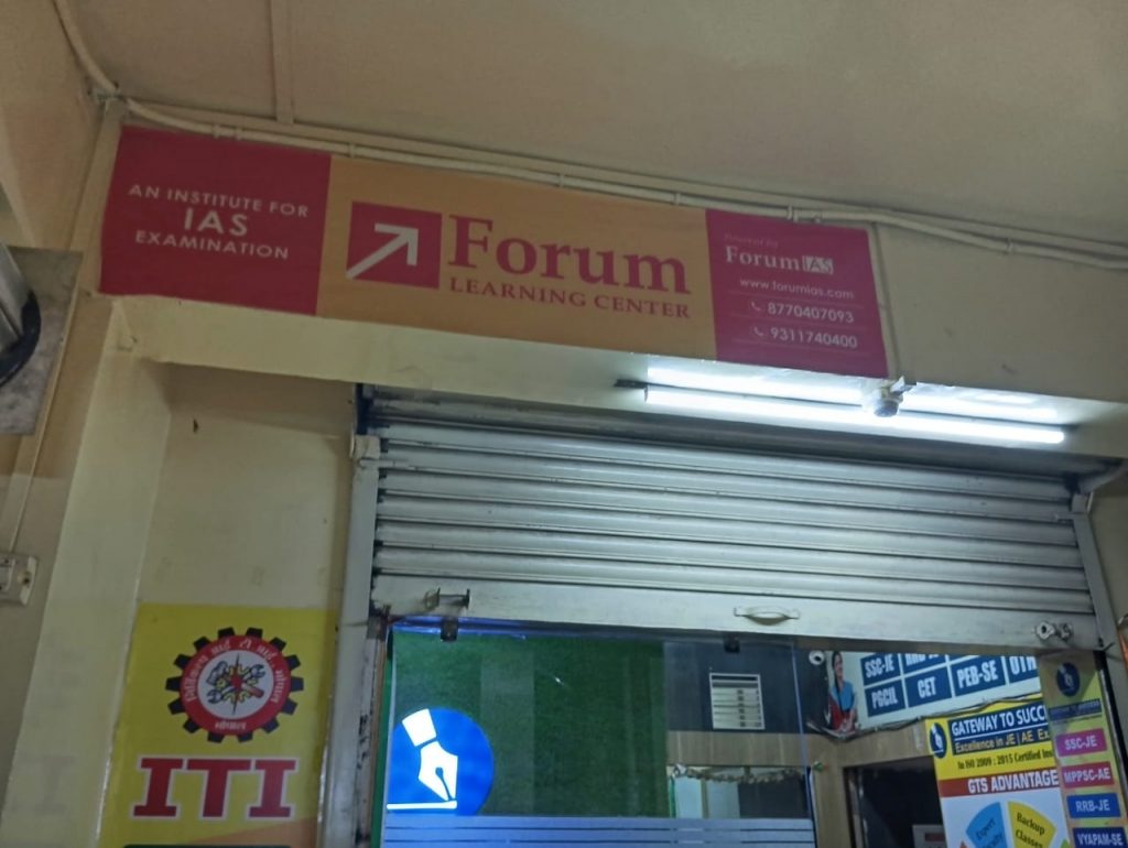 Best UPSC IAS coaching institute in Bhopal |ForumIAS