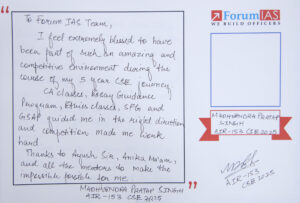 MADHVENDRA PRATAP SINGH, UPSC IAS 2025 Topper, AIR 153 – Biography ...
